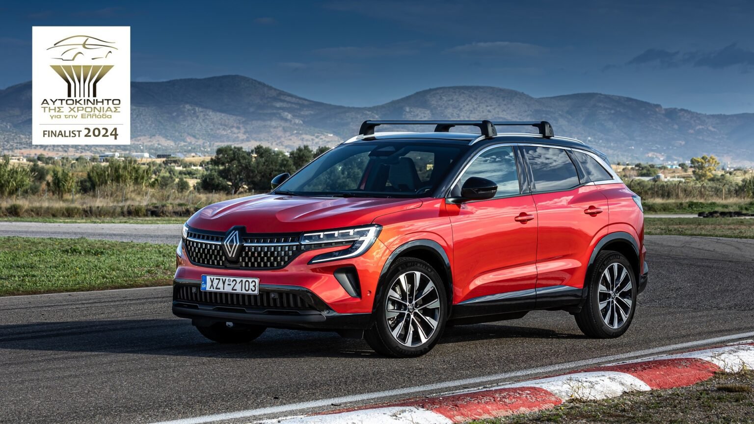 RENAULT AUSTRAL: ΥΠΟΨΗΦΙΟ “ΑΥΤΟΚΙΝΗΤΟ ΤΗΣ ΧΡΟΝΙΑΣ 2024” - Αυτοκίνητο ...